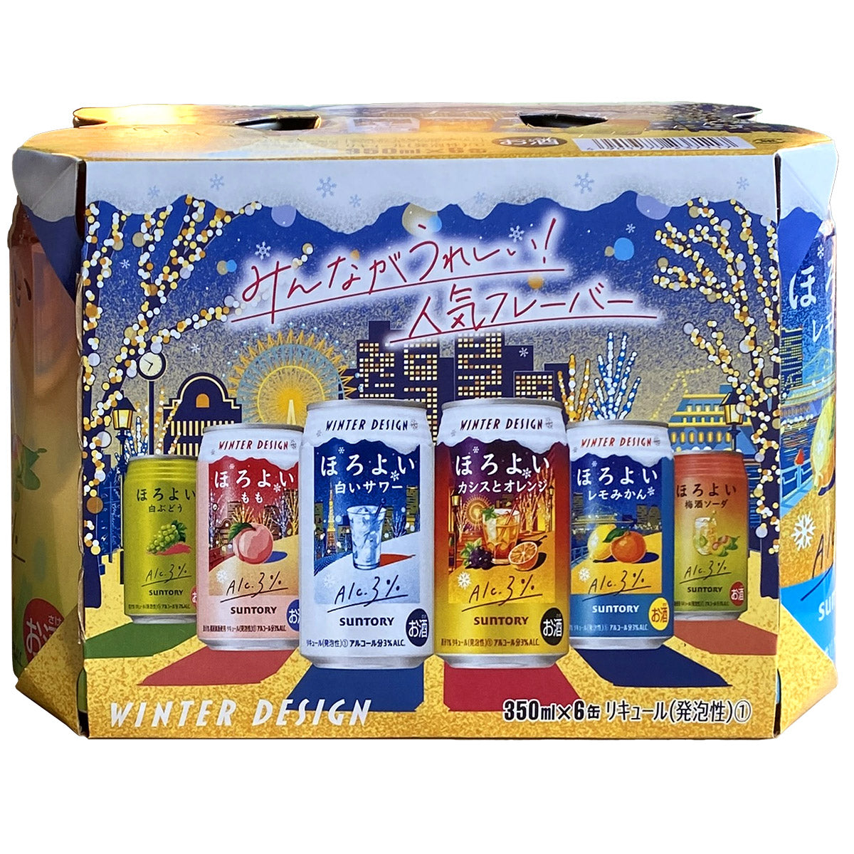 Suntory Horoyoi December 23 Assortment – AABEV