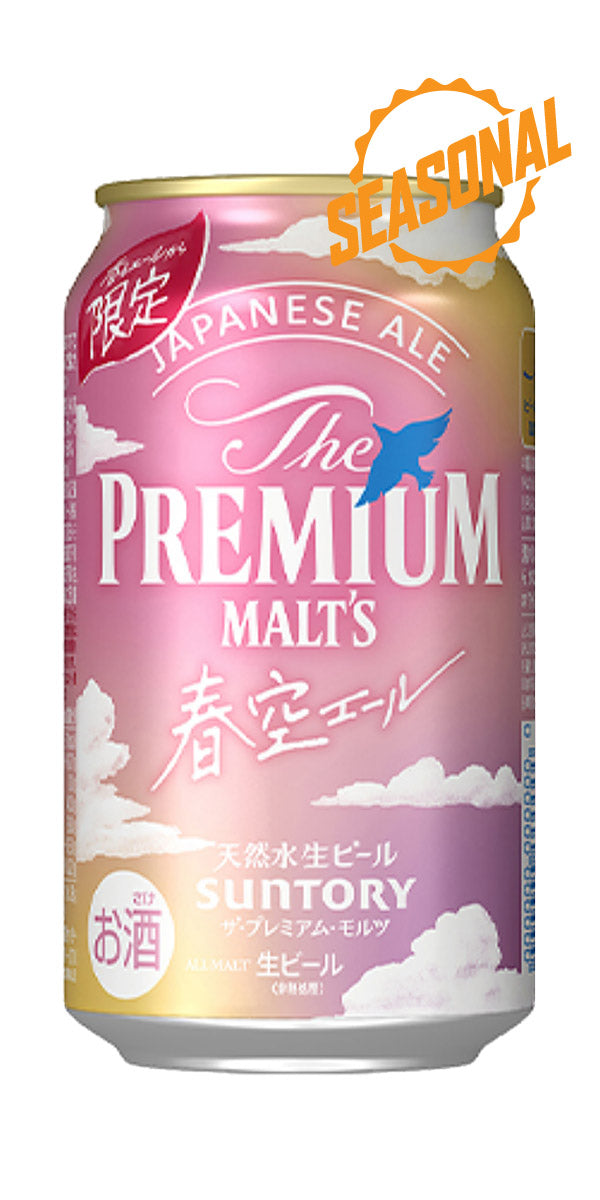 Suntory The Premium Malt's Harusora Ale – AABEV