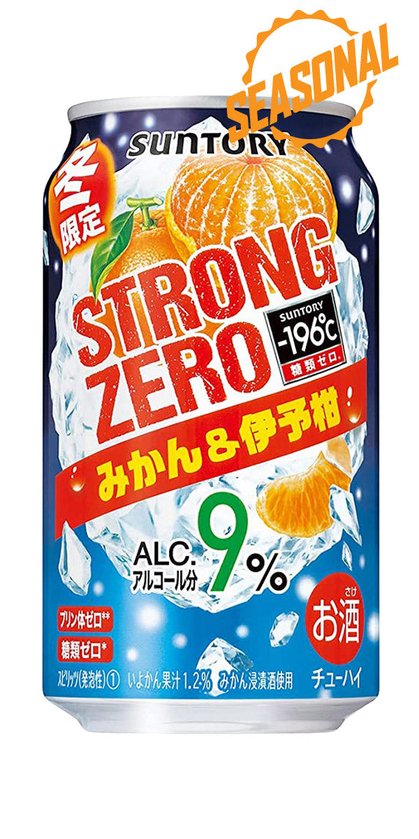 Suntory 196 Mikan Mandarin – AABEV