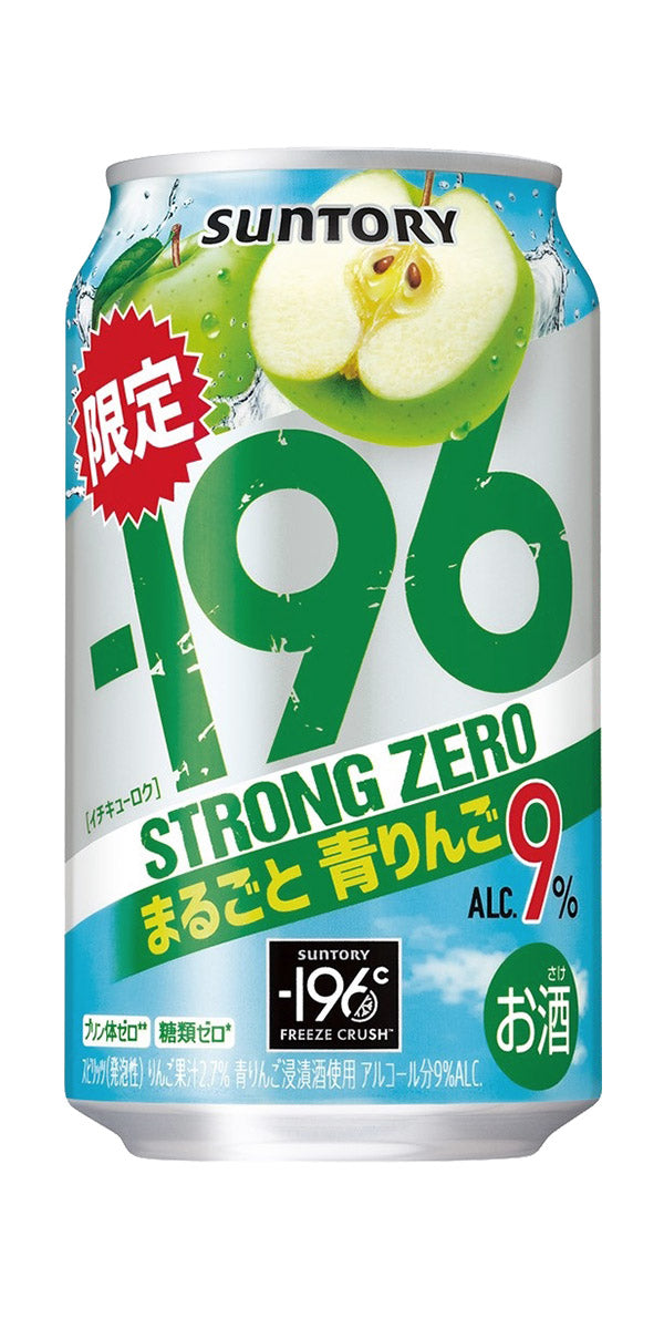 Suntory 196 Whole Green Apple – AABEV