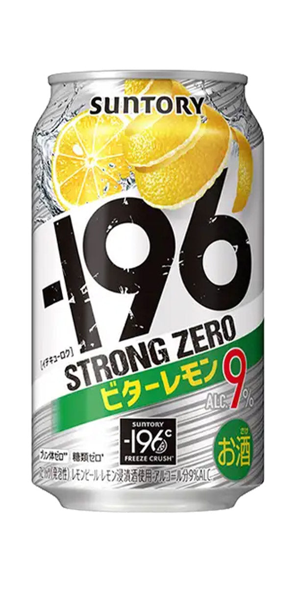 Suntory 196 Bitter Lemon – AABEV